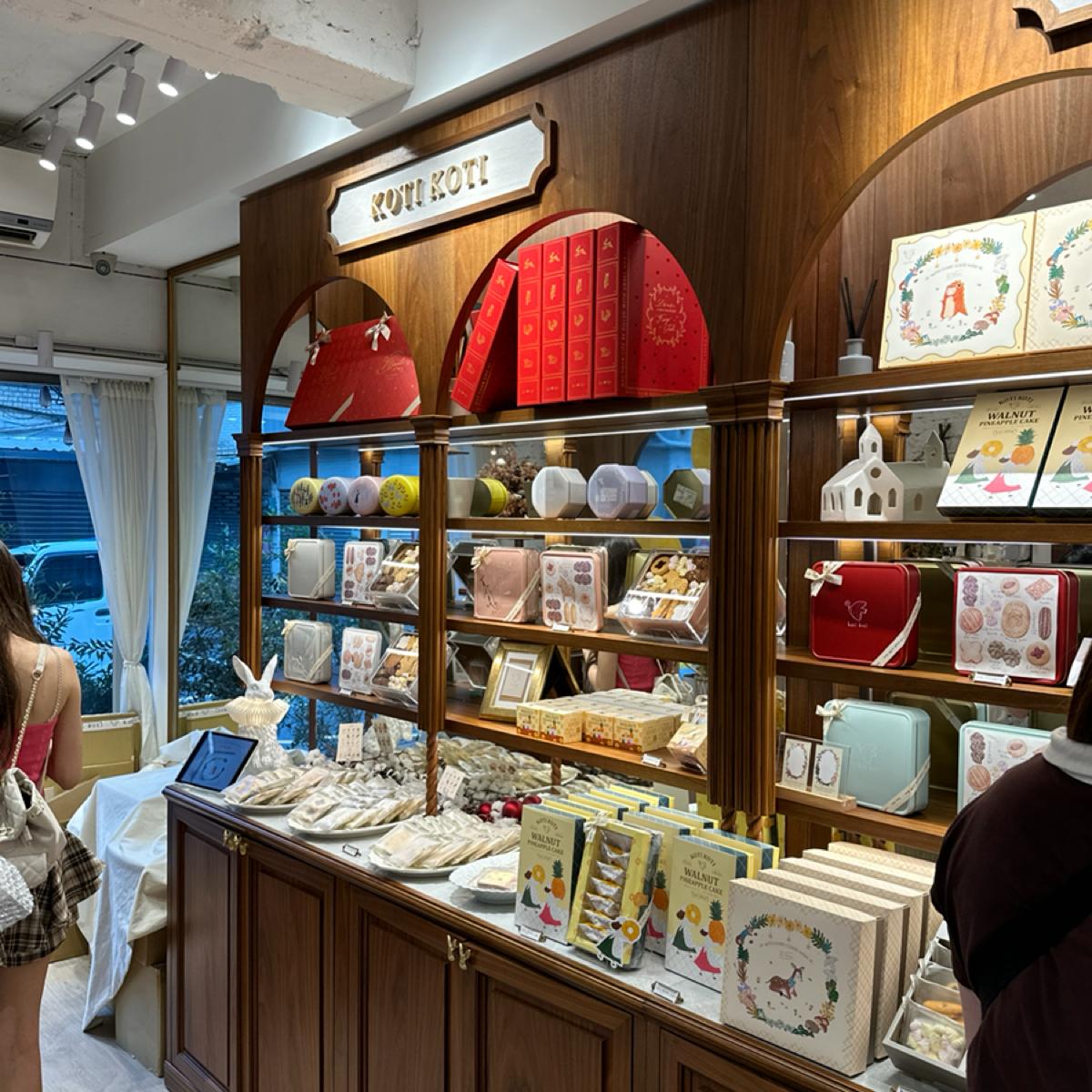 koti koti 家家 赤峰店 | 4-star review by 阿波卡 | Patisserie | Fooday