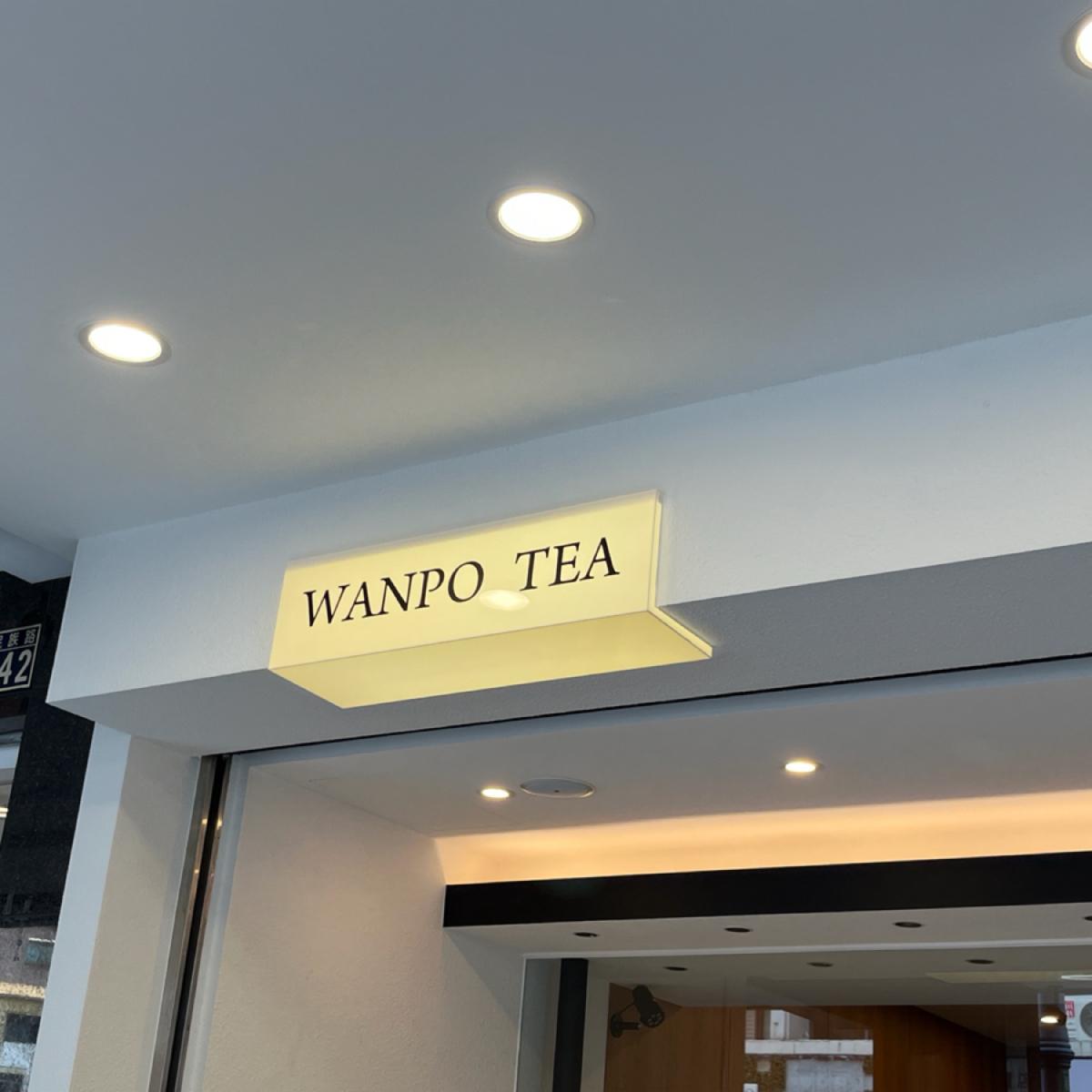 萬波島嶼紅茶 Wanpo Tea Shop 南投民族店 的菜單照片在 Fooday 美食社群 | 找餐廳不踩雷，最真實的美食 App