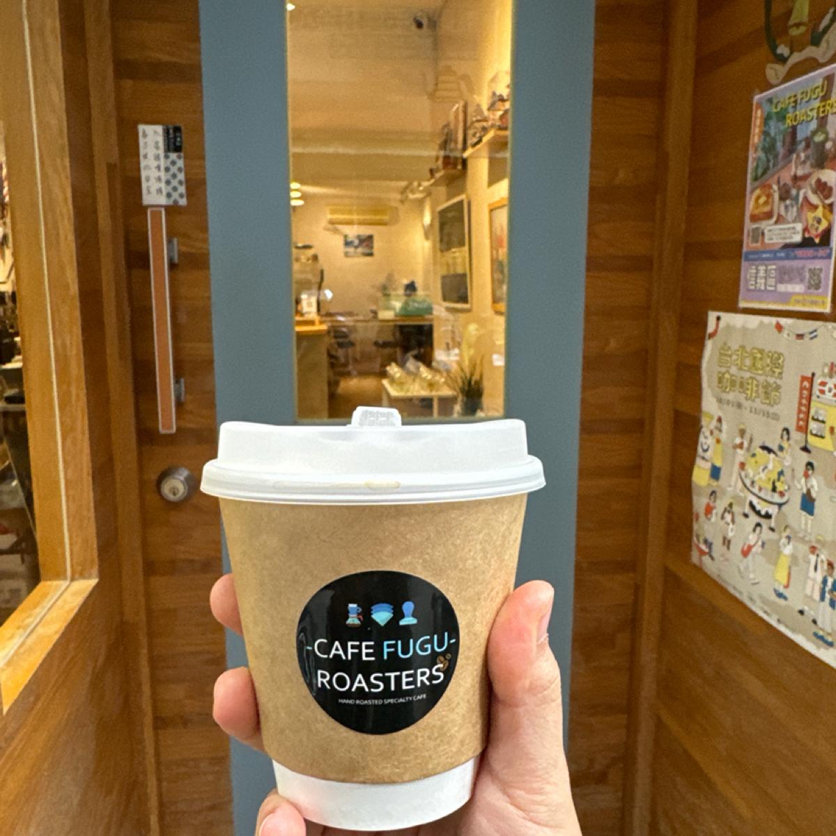 CAFE FUGU ROASTERS 在 Fooday 美食社群 | 找餐廳不踩雷，最真實的美食 App
