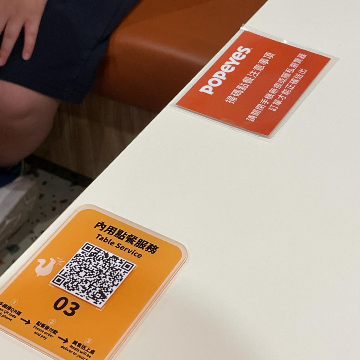 Popeyes Chicken 台北許昌店 | 來自 HIH J 的 4 顆星評論 | 速食店 | 找餐廳用 Fooday