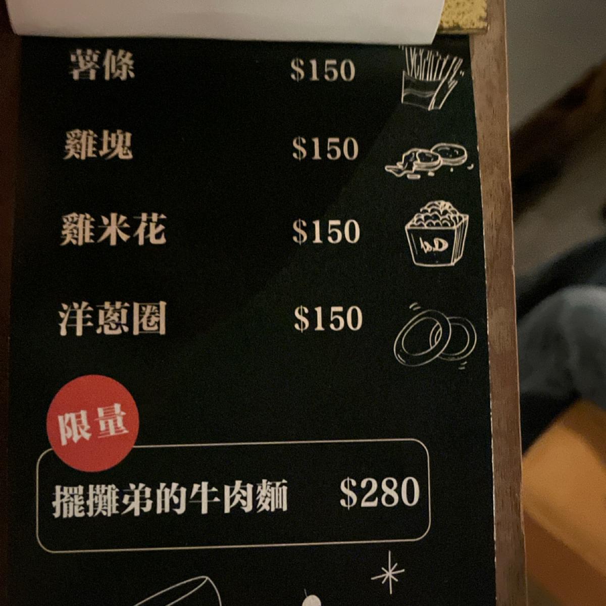 康杯 | 3-star review by Yo | Bar | Fooday