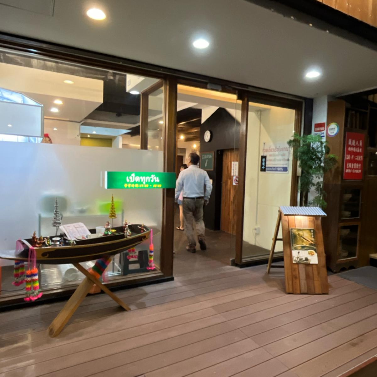 大城老船麵 台東店 的菜單照片在 Fooday 美食社群 | 找餐廳不踩雷，最真實的美食 App