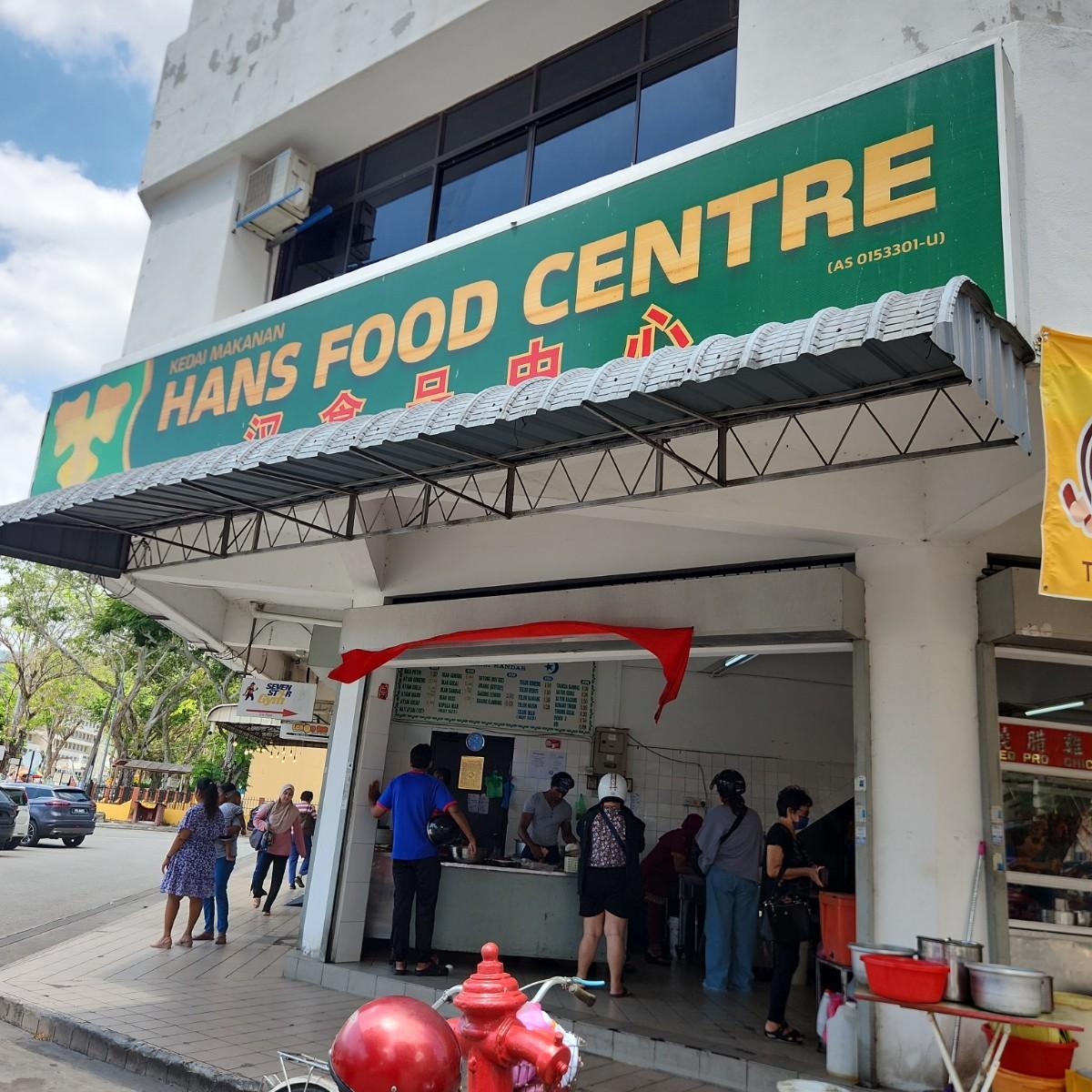 Hans Food Court 的菜單照片在 Fooday 美食社群 | 找餐廳不踩雷，最真實的美食 App